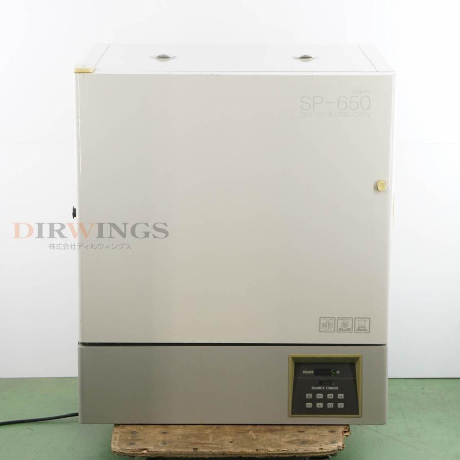 [DW]USED 8日保証 ADVANTEC SP-650 DRY STERILIZING OVEN 乾燥滅菌器 [06756-0017] : 06756-0017 : DIRWINGS ...