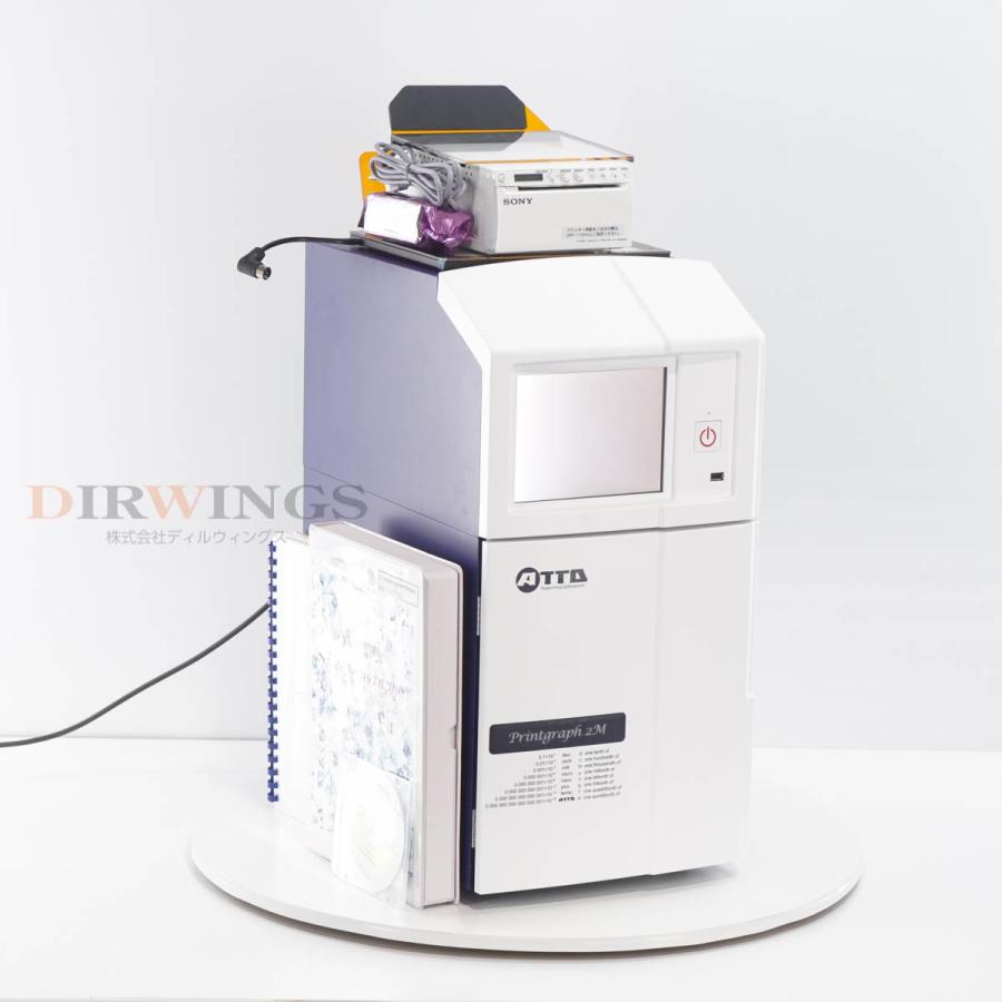 [JB]USED 保証なし ATTO WSE-5200 Printgraph 2M プリントグラフ Gel Imaging System ゲル撮影装置 蛍光・可視光イメージン...[06764 ...