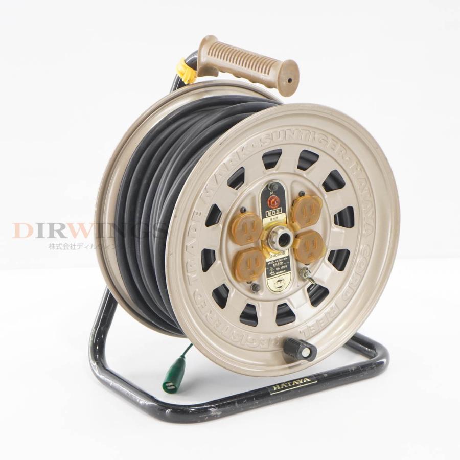 [PG]USED 8日保証 HATAYA GT-301KX コードリール 30m サンタイガーリール 屋内型 5A 125V 4口 [06766-0037] : DIRWINGSショップ ...