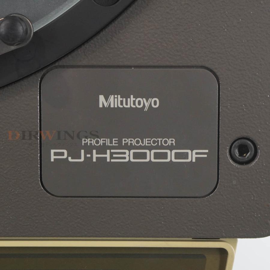 [DW]USED 8日保証 Mitutoyo PJ-H3000F 303-984 PROFILE PROJECTOR 投影機 万能精密投影機 10× 20× 50× AT111 電源コード ...