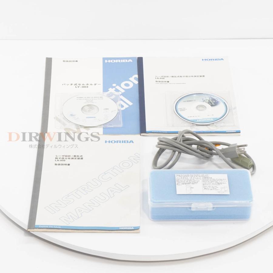 [DW]USED 8日保証 HORIBA LA-950 partica LASER SCATTERING PARTICLE SIZE ...