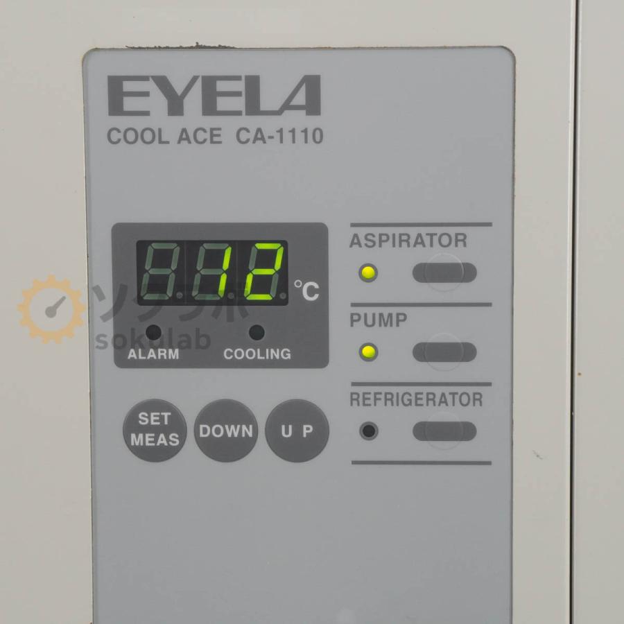 [JB]USED 保証なし EYELA CA-1110 COOL ACE クールエース 冷却水循環装置 チラー 50/60Hz [06781-0017] : ソクラボショップ - 通販 ...