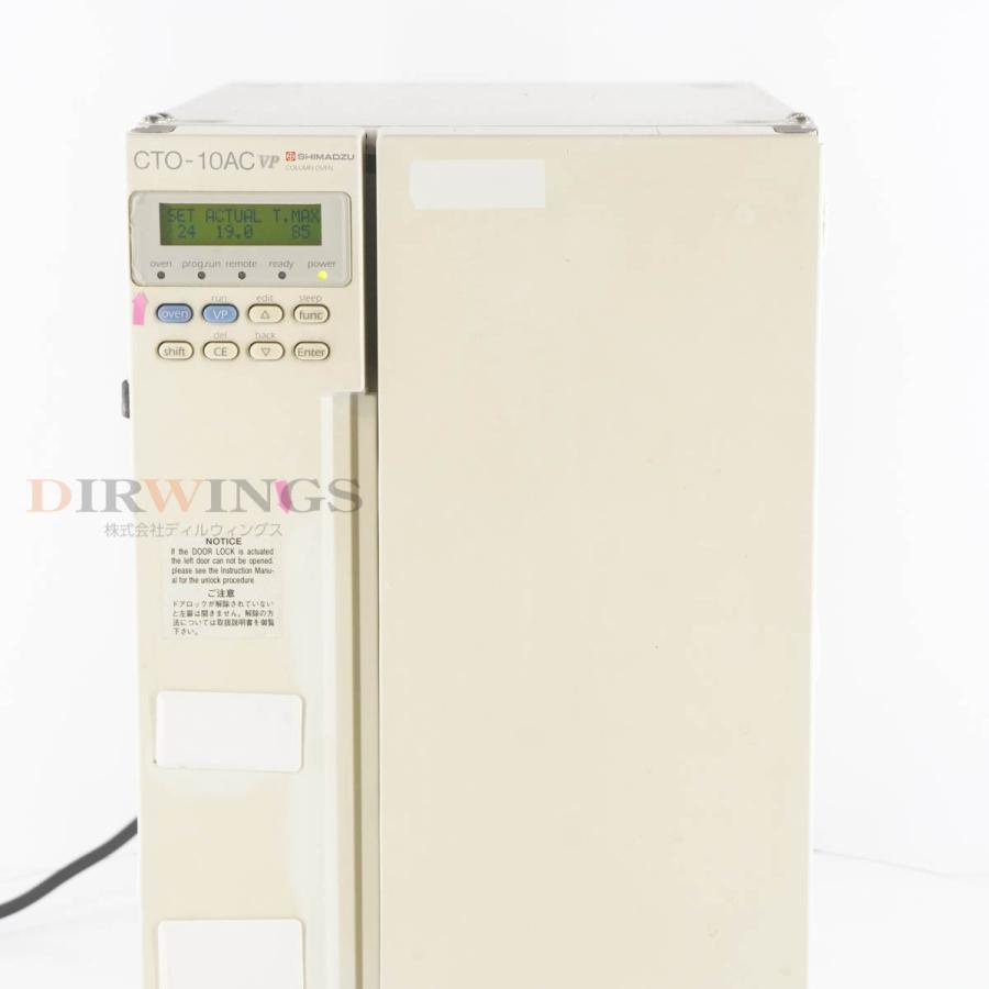 [DW]USED 8日保証 SHIMADZU CTO-10AC VP COLUMN OVEN カラムオーブン HPLC 液クロ 液体 ...