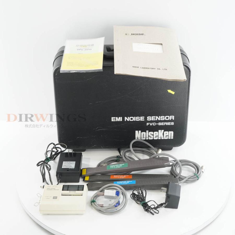 [DW]USED 8日保証 NoiseKen FVC-777 EMI NOISE SENSOR EMIノイズセンサー DPU-201G F ...