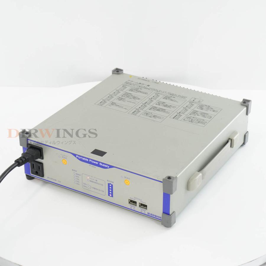 [DW]USED 8日保証 TSS TAKASAGO PP-2502A Portable Power Supply ポータブル電源 電源コード ...