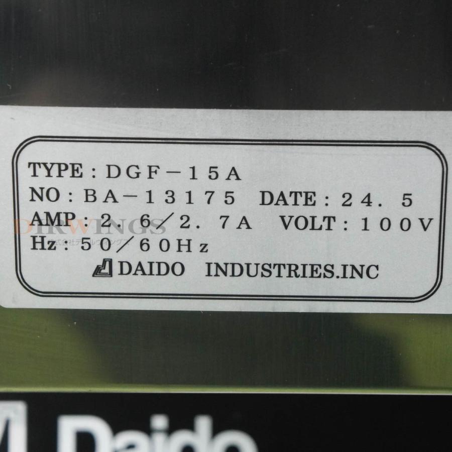[DW]USED 8日保証 Daido DGF-15A 移動用 防爆冷蔵庫 [06827-0002] : DIRWINGSショップ - 通販 - Yahoo!ショッピング