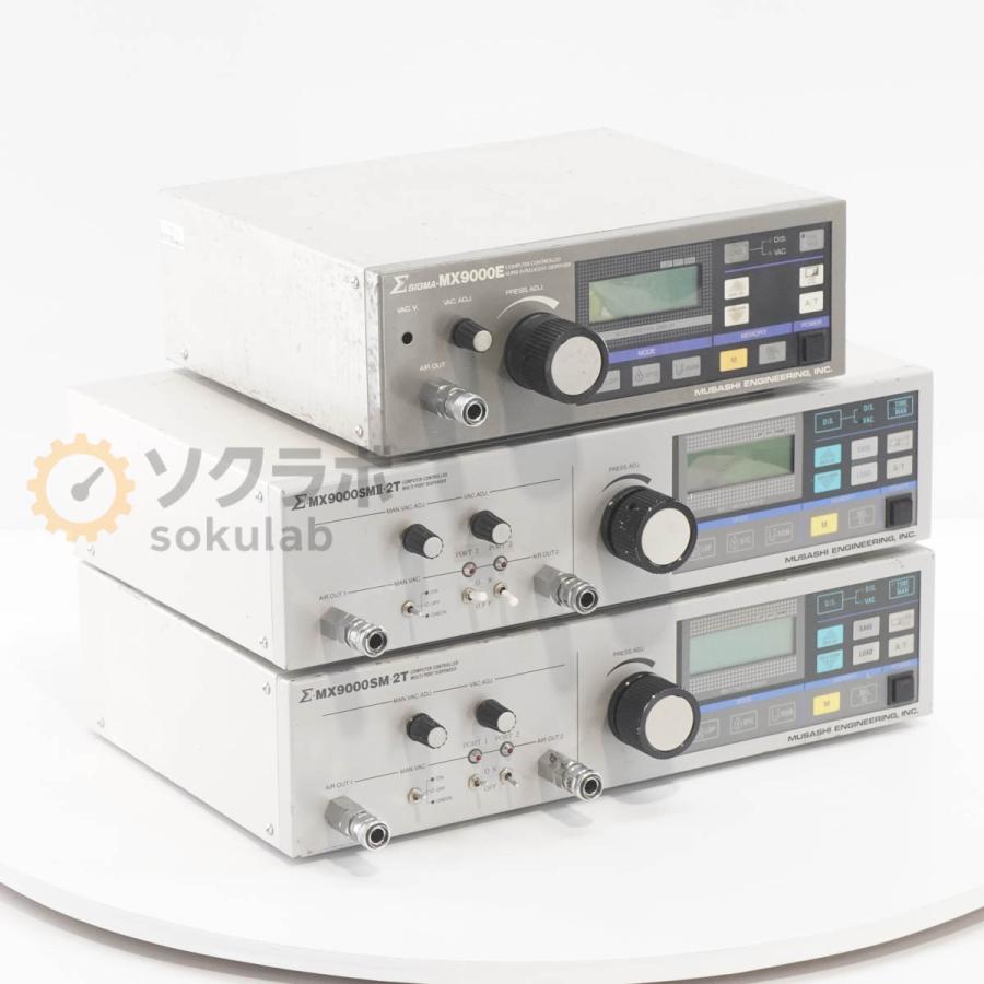 [DW]USED 8日保証 セット MUSASHI SIGMA-MX9000E Σ-MX9000SMII-2T Σ-MX9000SM-2T ...