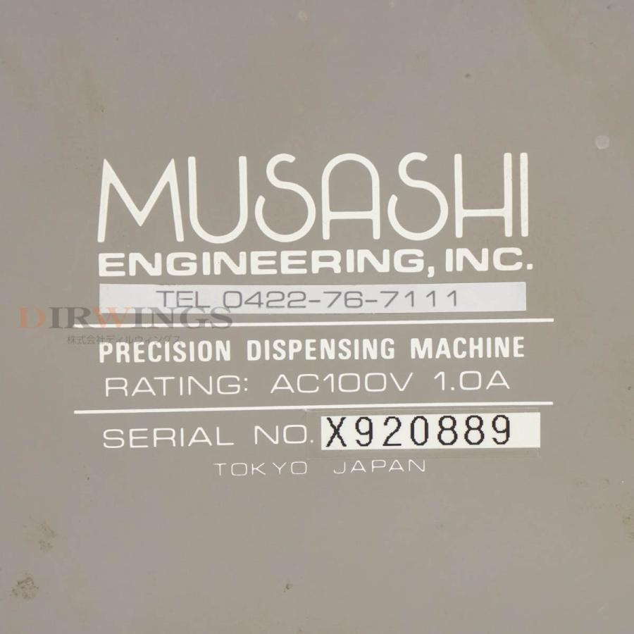 [DW]USED 8日保証 セット MUSASHI SIGMA-MX9000E Σ-MX9000SMII-2T Σ-MX9000SM-2T ...