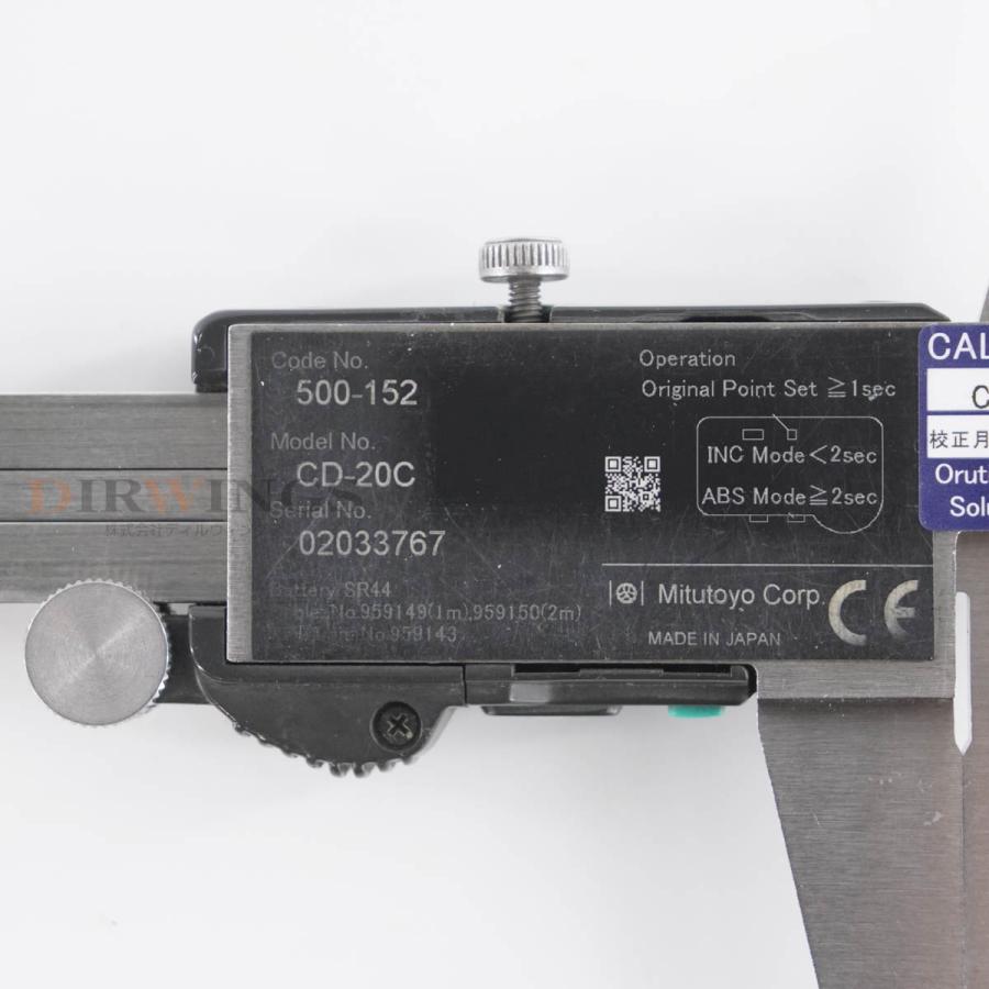 [JB]USED 保証なし Mitutoyo CD-20C 500-152 Digimatic Caliper ABS デジタルノギス デジマチックキャリパ 200mm 20cm [06903 ...