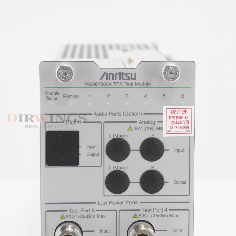 [JB]USED 保証なし Anritsu MU887000A TRX Test Module MT8870A 送受信テストモジュール OPT ...