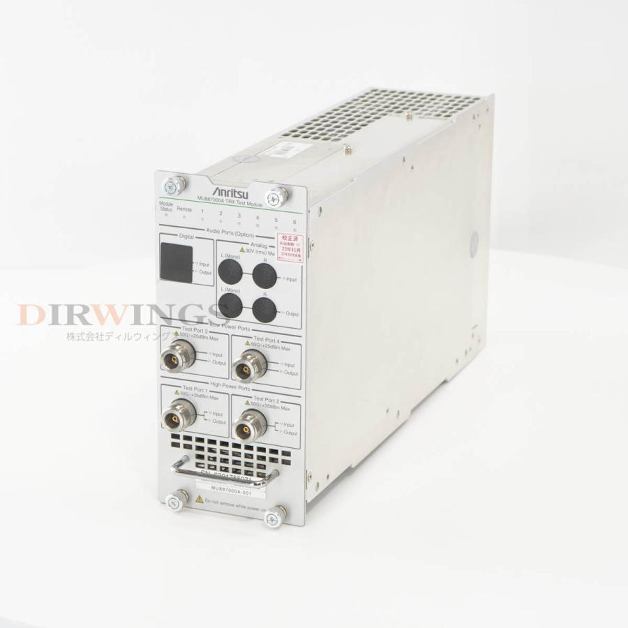 [JB]USED 保証なし Anritsu MU887000A TRX Test Module MT8870A 送受信テストモジュール OPT ...