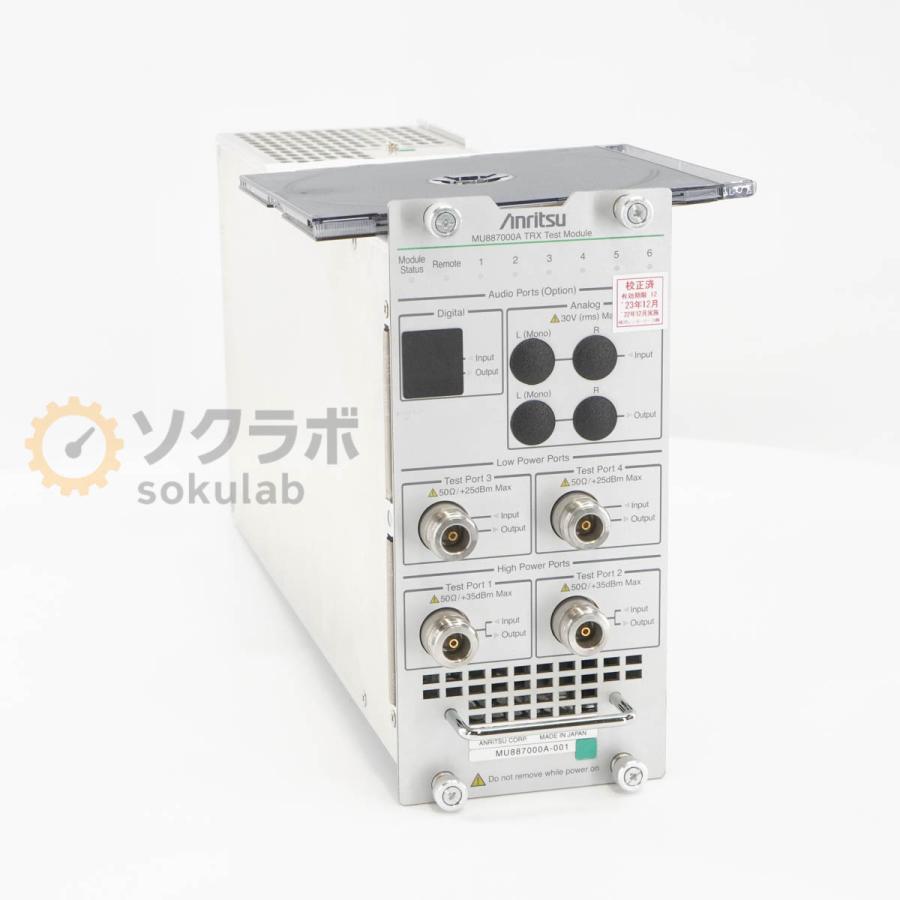 [DW]USED 8日保証 12/2022CAL Anritsu MU887000A TRX Test Module MT8870A 送受信 ...