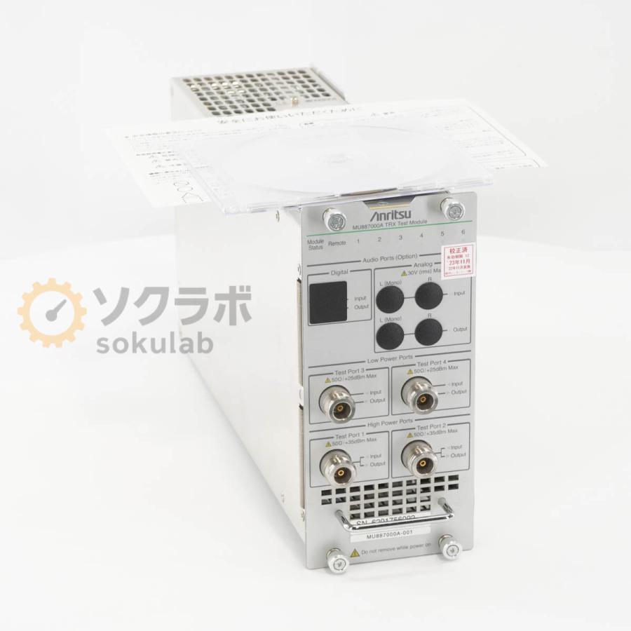 [DW]USED 8日保証 11/2022CAL Anritsu MU887000A TRX Test Module MT8870A 送受信 ...