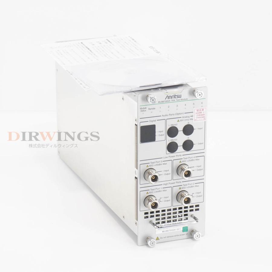 [JB]USED 保証なし Anritsu MU887000A TRX Test Module MT8870A 送受信テストモジュール OPT ...