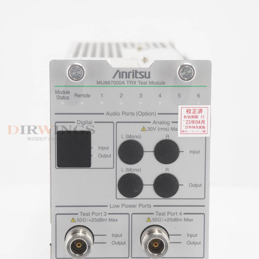 [JB]USED 保証なし Anritsu MU887000A TRX Test Module MT8870A 送受信テストモジュール OPT ...