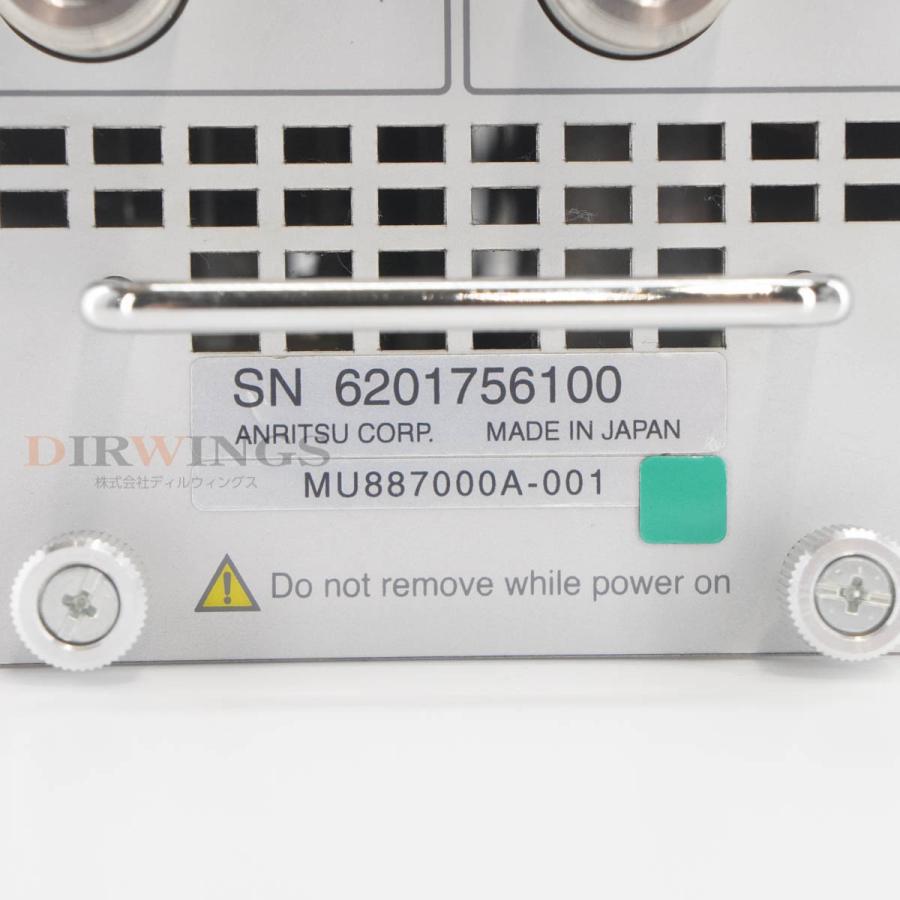 [JB]USED 保証なし Anritsu MU887000A TRX Test Module MT8870A 送受信テストモジュール OPT ...