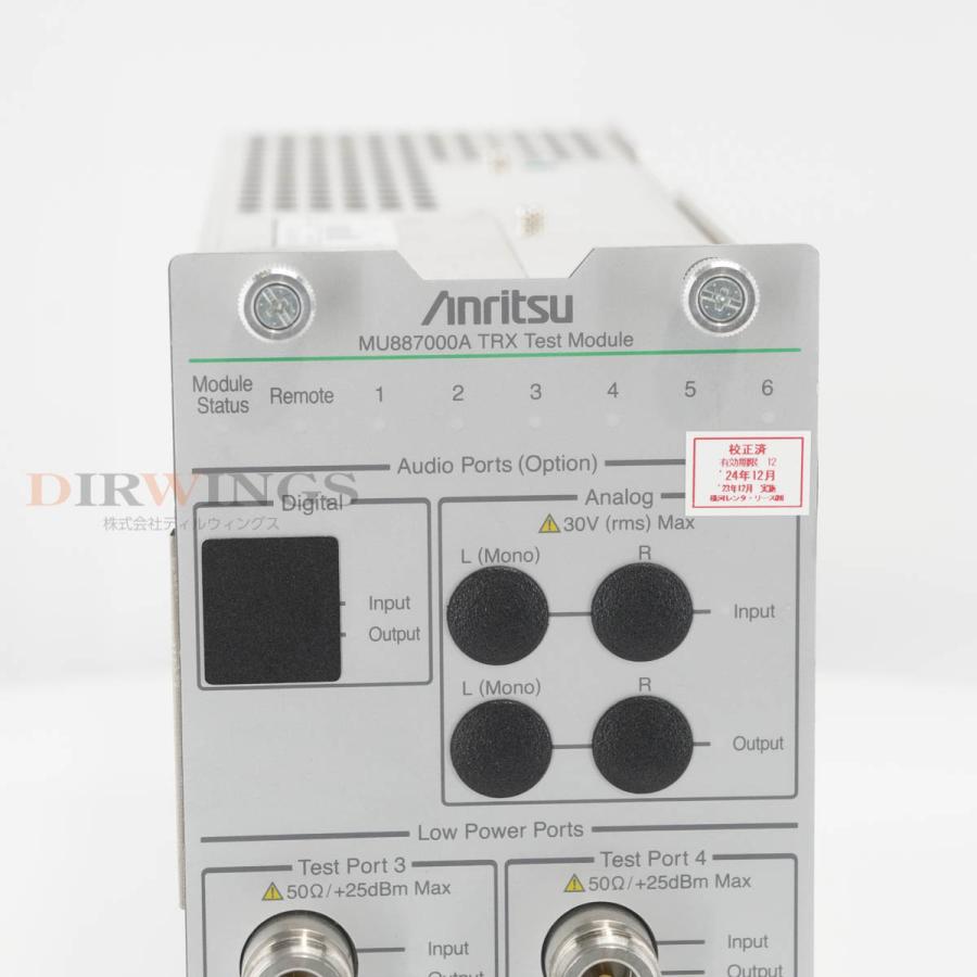 [DW]USED 8日保証 12/2023CAL Anritsu MU887000A TRX Test Module MT8870A 送受信 ...