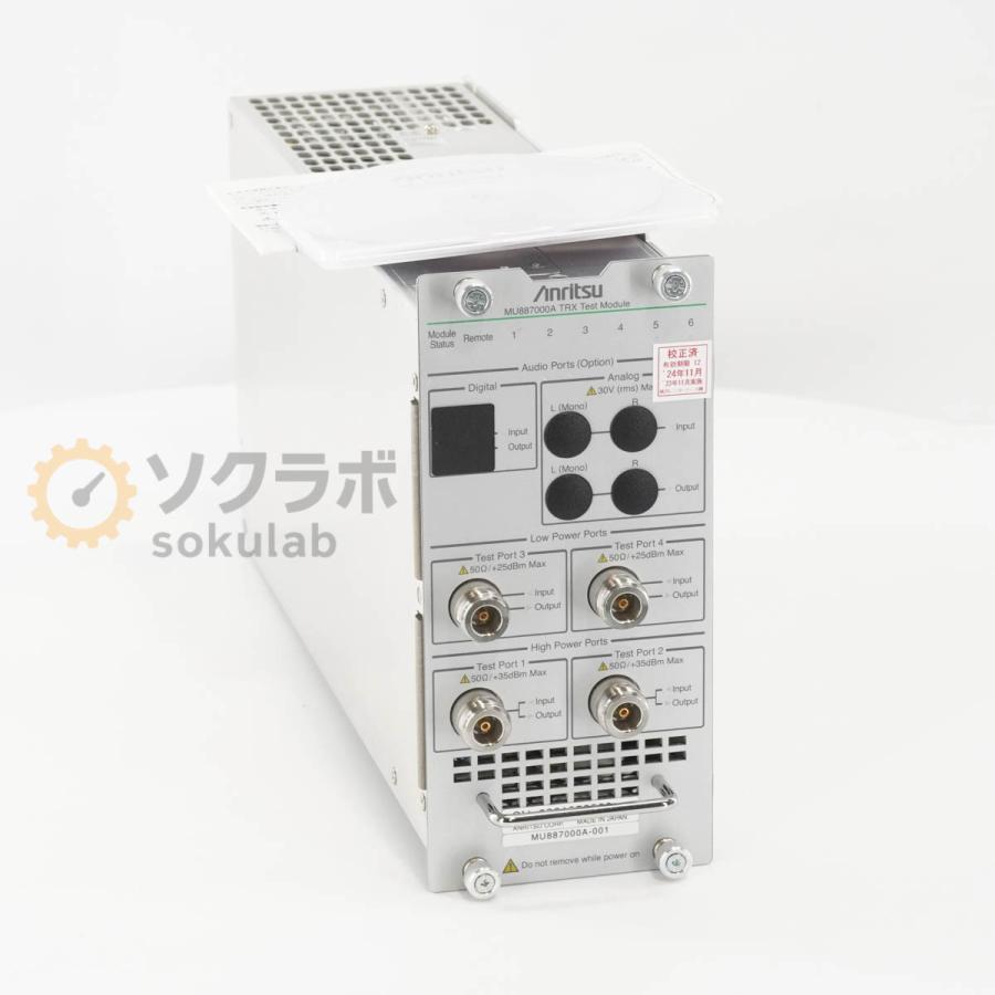 [DW]USED 8日保証 11/2023CAL Anritsu MU887000A TRX Test Module MT8870A 送受信 ...