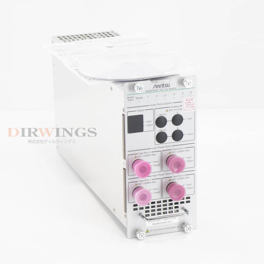 [DW]USED 8日保証 10/2023CAL Anritsu MU887000A TRX Test Module MT8870A 送受信 ...