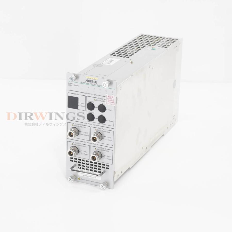 [DW]USED 8日保証 10/2023CAL Anritsu MU887000A TRX Test Module MT8870A 送受信 ...
