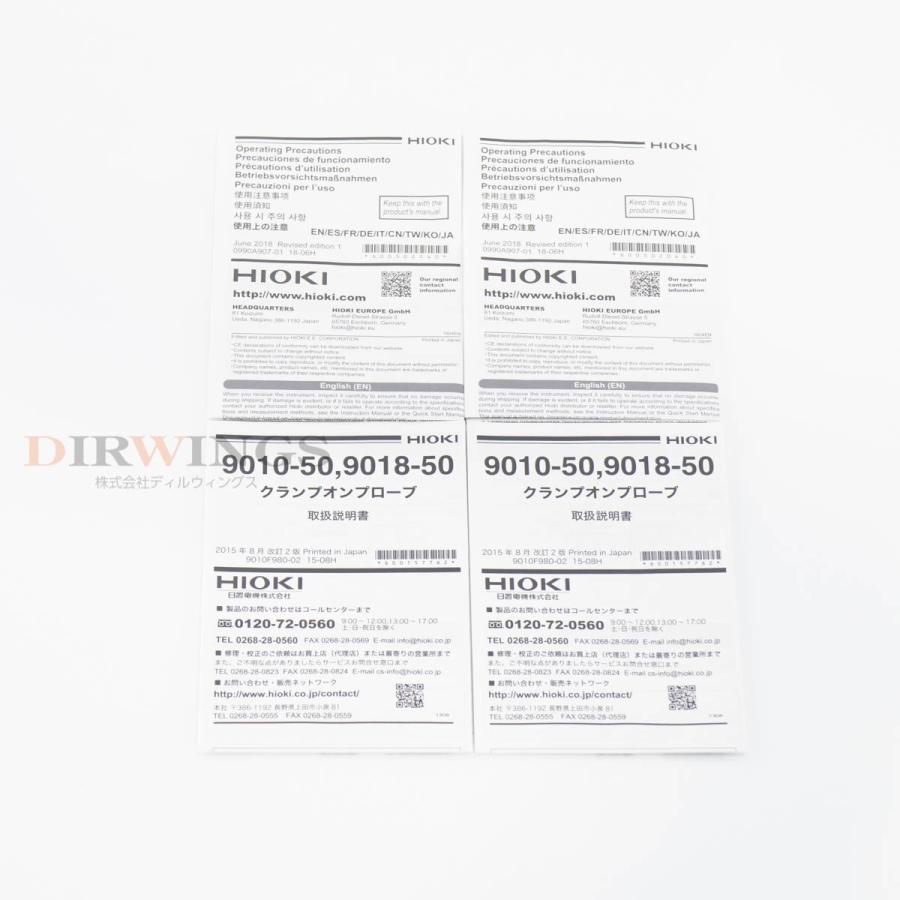 [DW]USED 8日保証 3セット入荷 2個セット 03/2024CAL HIOKI 9018-50 CLAMP ON PROBE クランプオンプローブ 電流センサー ~5...[06912 ...