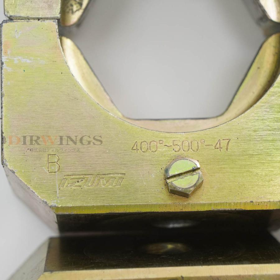 [PG]USED 8日保証 IZUMI EP-520C 端子圧縮工具 圧縮機 ダイス付 油圧ヘッド分離式工具ヘッド部 [06941-0011 ...