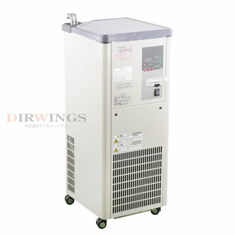 [JB]USED 保証なし EYELA CA-1112 COOL ACE クールエース 冷却水循環装置 チラー 50/60Hz [06948-0002] : DIRWINGSショップ - 通販 ...