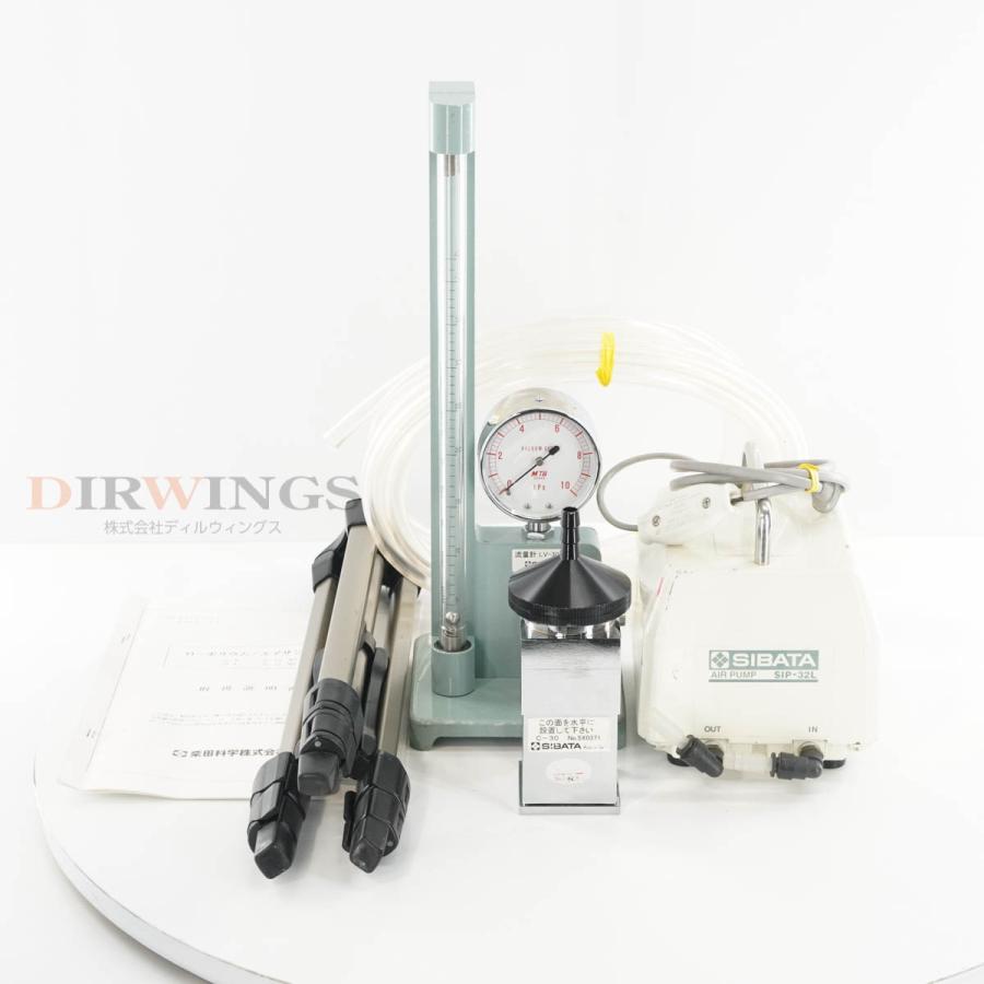 [DW]USED 8日保証 SIBATA SL-30 Air Sampler Pump ローボリウムエアサンプラー エアポンプ 流量計 エアー ...