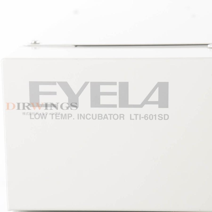 [JB]USED 保証なし EYELA LTI-601SD LOW TEMP. INCUBATOR 低温恒温器 ローテンプインキュベーター 取扱説明書 [06977-0009 ...