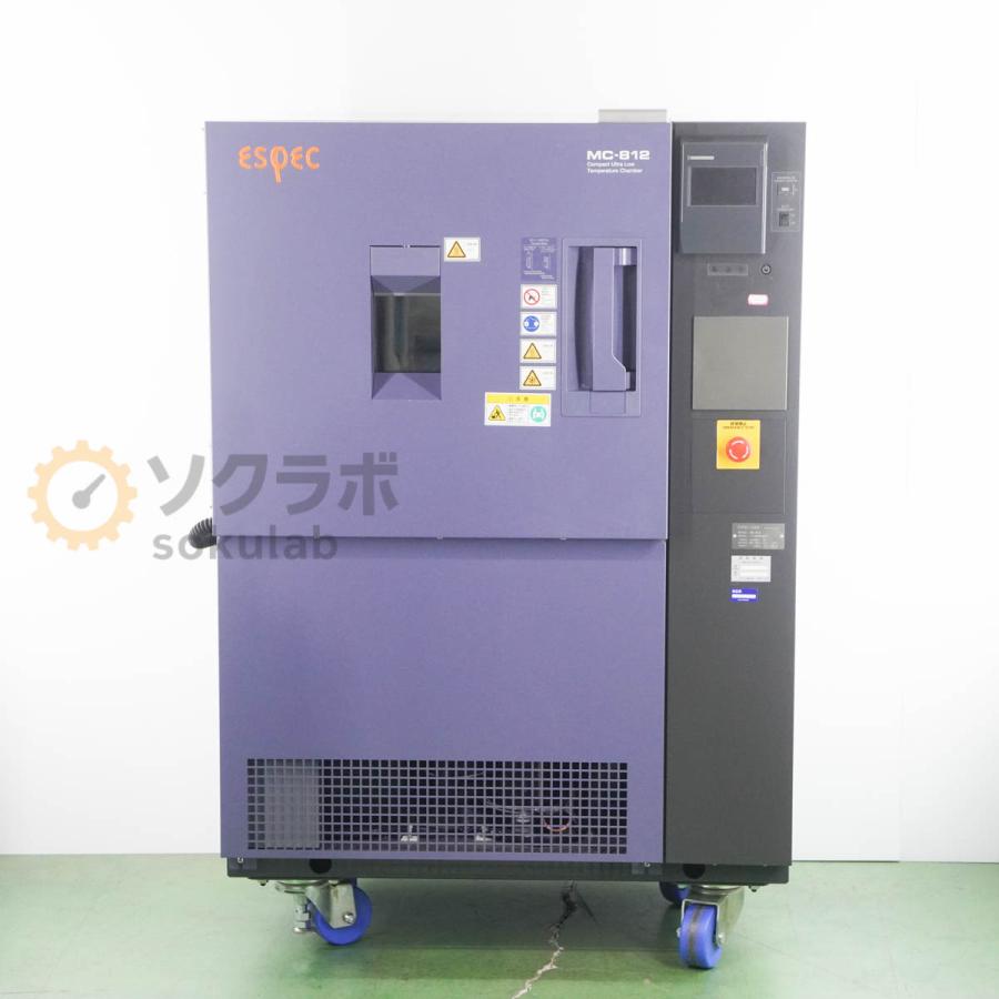 [DW]USED 8日保証 ESPEC MC-812 Compact Ultra Low Temperature Chamber 小型超低温恒温器 ミニサブゼロ ソフトウェア 取扱 ...