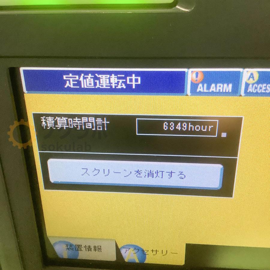 [DW]USED 8日保証 ESPEC MC-812 Compact Ultra Low Temperature Chamber 小型超低温恒温器 ミニサブゼロ ソフトウェア 取扱 ...