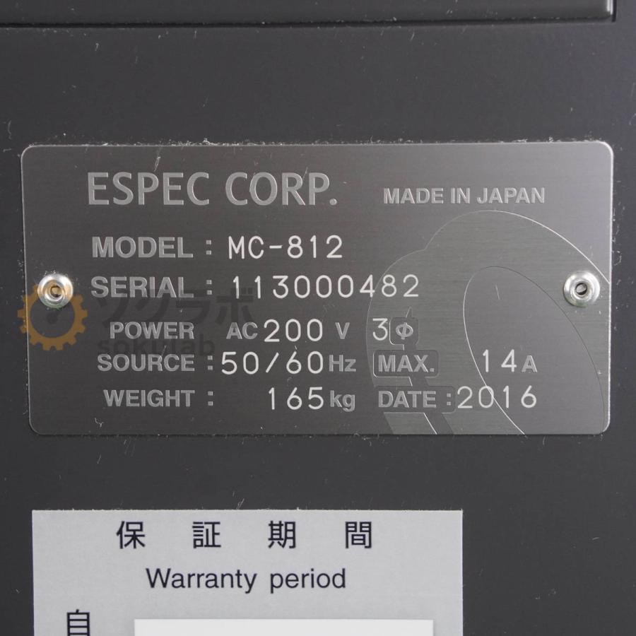 [DW]USED 8日保証 ESPEC MC-812 Compact Ultra Low Temperature Chamber 小型超低温恒温器 ミニサブゼロ ソフトウェア 取扱 ...