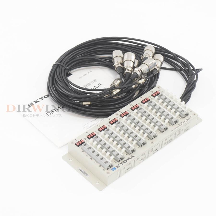 [DW]USED 8日保証 KYOWA DBT-120A-8 8ch BRIDGE BOX クランプ式 ブリッジボックス 取扱説明書 ...