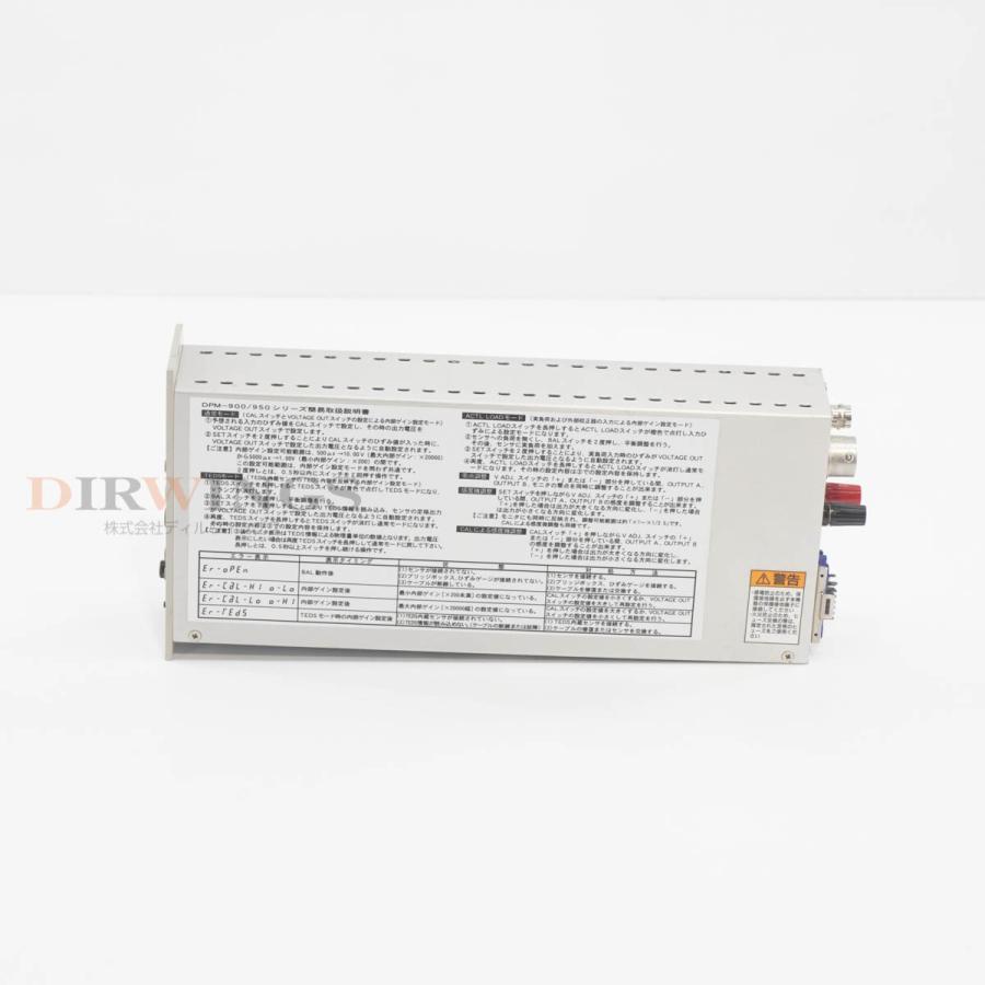 [DW]USED 8日保証 次期校正2025年2月 KYOWA DPM-913B DPM-900 STRAIN AMPLIFIER 動ひずみ測定器 ストレインアンプ 電源コー...[06980 ...