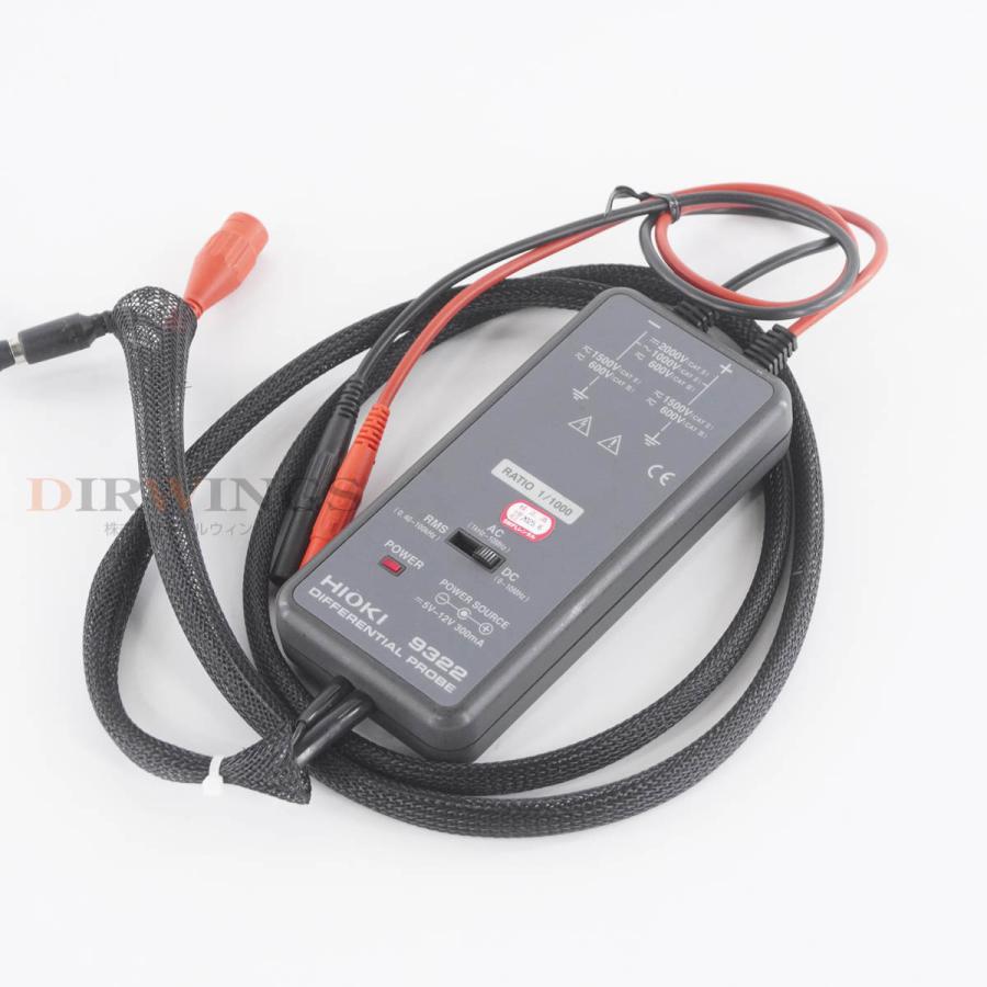 [DW]USED 8日保証 5台入荷 次期校正2025年6月 HIOKI 9322 DIFFERENTIAL PROBE 差動プローブ AC ...