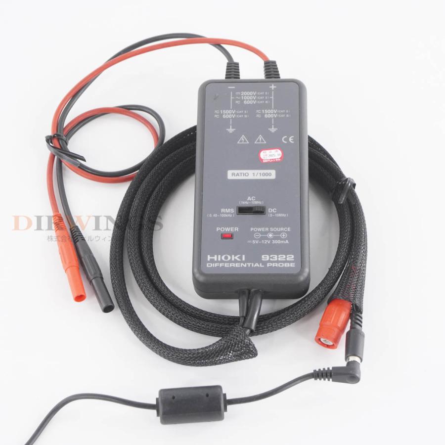 [DW]USED 8日保証 次期校正2025年10月 HIOKI 9322 DIFFERENTIAL PROBE 差動プローブ ACアダプター ...