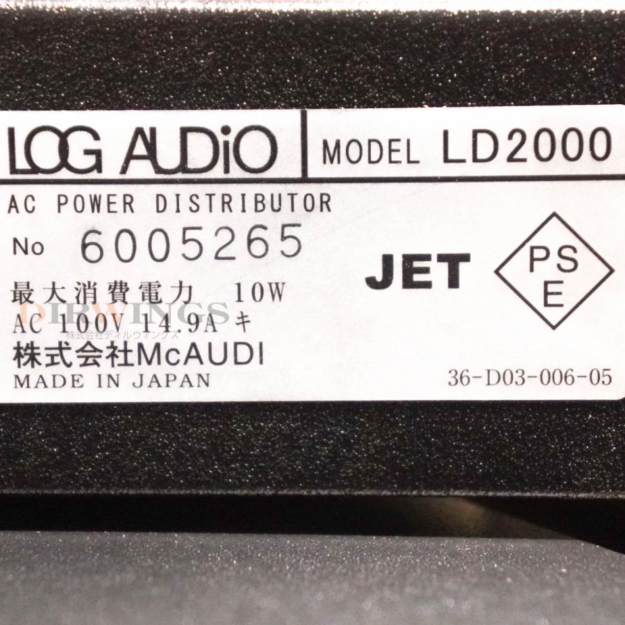 [PG]USED 8日保証 7台入荷 LOG AUDIO LD2000 ACパワーディストリビューター 電源制御ユニット AC POWER ...