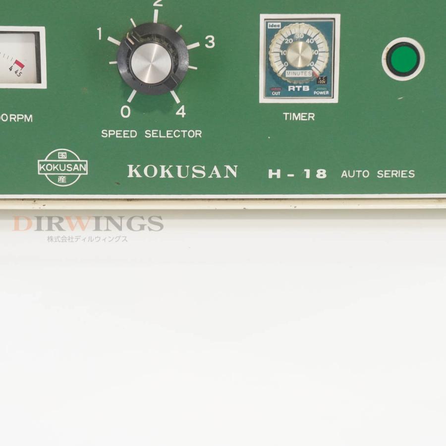 [DW]USED 8日保証 KOKUSAN H-18 AUTO Series Centrifuge 遠心機 遠心分離機 [06989-0017] : DIRWINGSショップ - 通販 ...