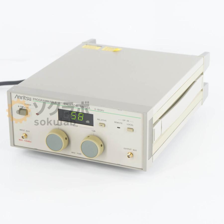 [DW]USED 8日保証 Anritsu MN72A PROGRAMMABLE ATTENUATOR プログラマブル減衰器 プログラマブルアッテネーター 0-18GHz [07039 ...