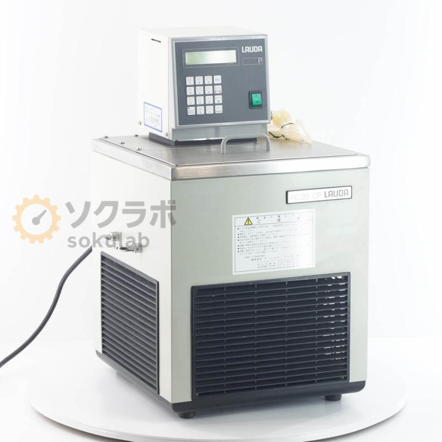 [DW]USED 8日保証 LAUDA RC 20 CP 恒温槽 [07059-0010] : ソクラボショップ - 通販 - Yahoo ...
