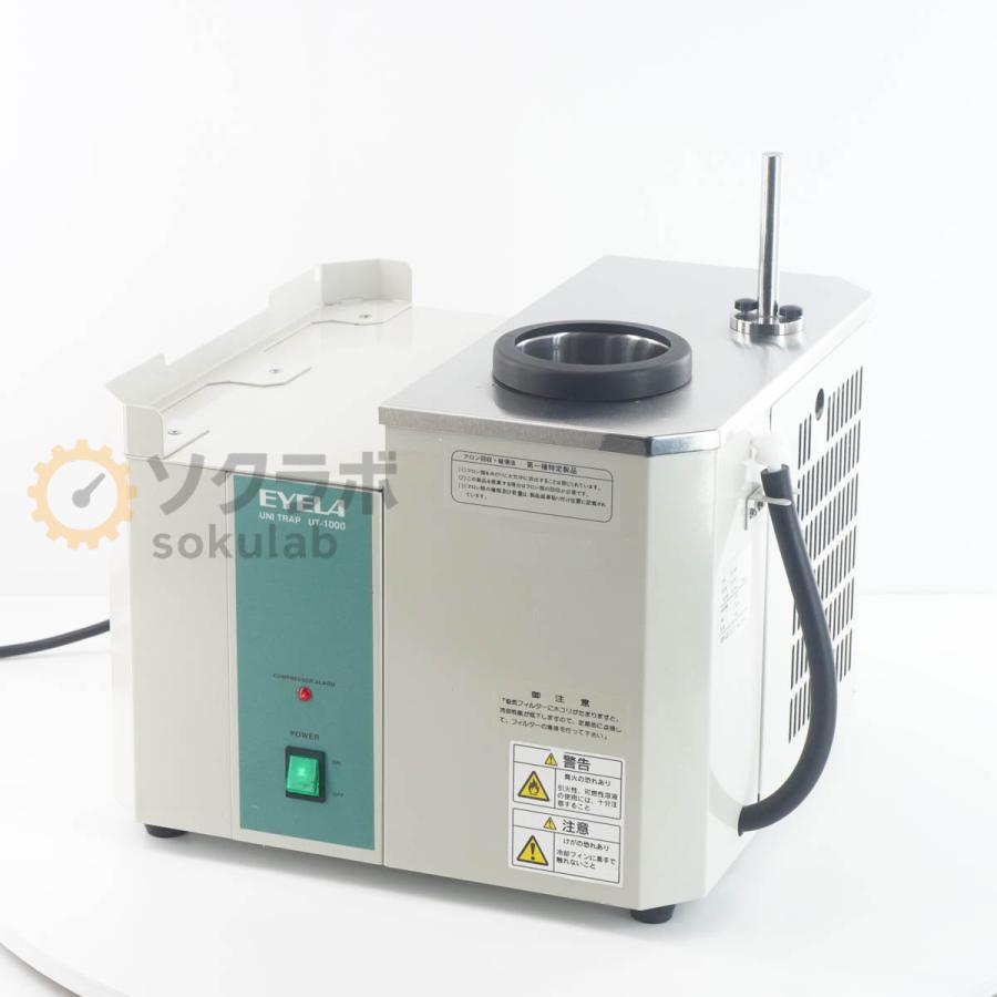 [JB]USED 保証なし EYELA UT-1000 UNI TRAP ユニトラップ 冷却トラップ装置 [07059-0012] : ソク ...