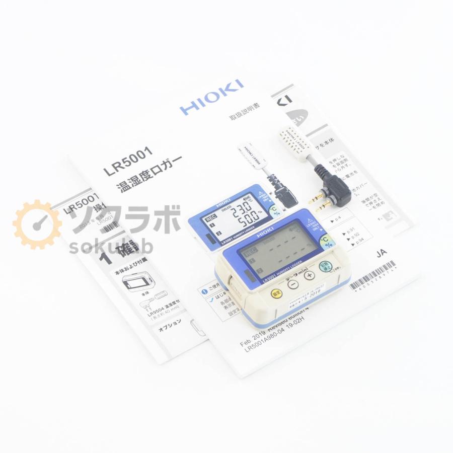 [DW]USED 8日保証 HIOKI LR5001 データmini HUMIDITY LOGGER 温湿度ロガー LR9504 取扱説明書 ...