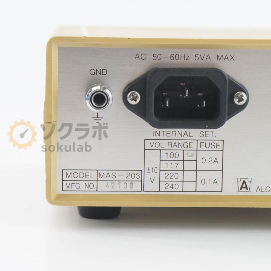 [JB]USED 保証なし ALCO MAS-203 MAS METER マスメーター 電源コード [07111-0017] : ソクラボ ...