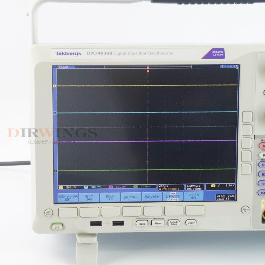 [DW]USED 8日保証 03/2024CAL Tektronix DPO 4034B DPO4034B DPO4000B Digital ...