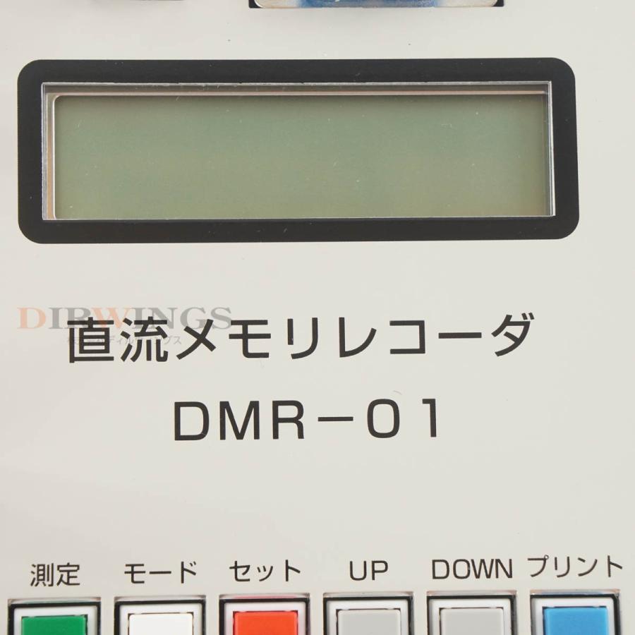 [JB]USED 保証なし SOUKOU DMR-01 直流メモリレコーダー 高圧絶縁抵抗計 直流耐圧試験装置 [07117-0015 ...