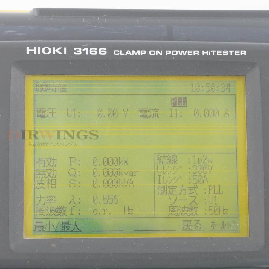 [DW]USED 8日保証 HIOKI 3166 CLAMP ON POWER HiTESTER クランプオンパワーハイテスター 9291*3 ...