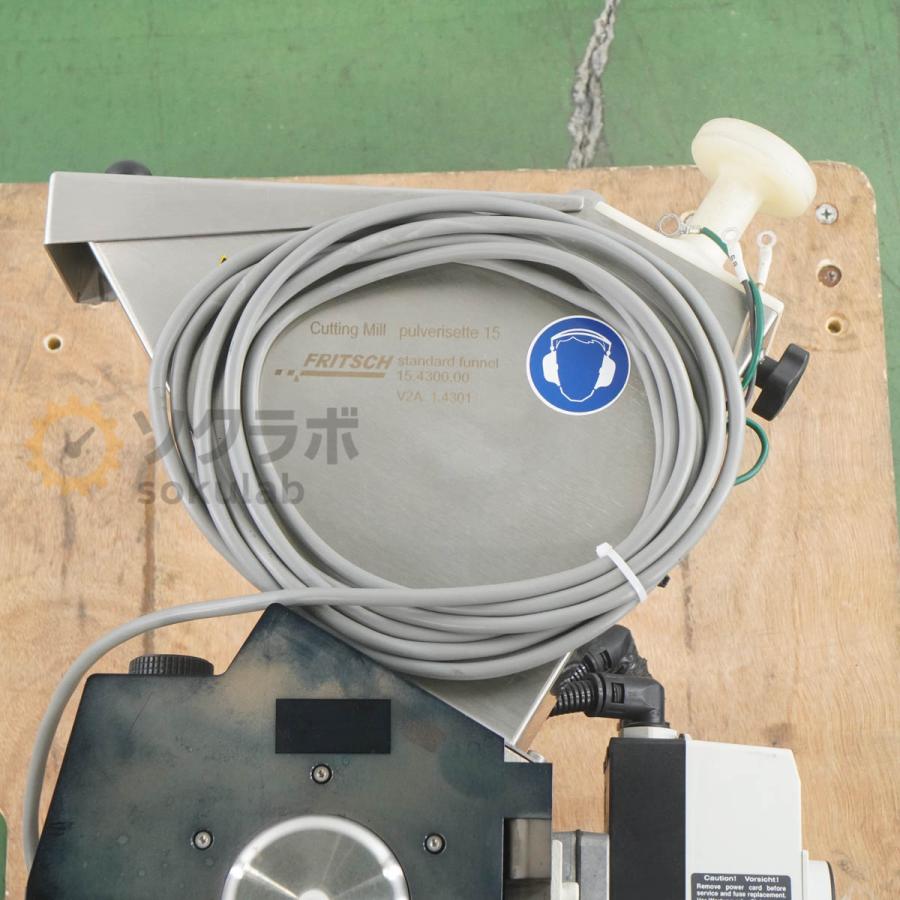 [DW]USED 8日保証 FRITSCH pulverisette 15 15.4400.00 Cutting Mill カッティングミル ...