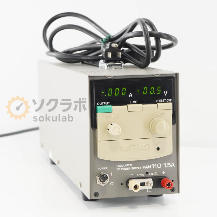 [DW]USED 8日保証 2台入荷 KIKUSUI PAN110-1.5A PAN-A REGULATED DC POWER SUPPLY 直流安定化電源 DC電源 直流電源 0-110V ...