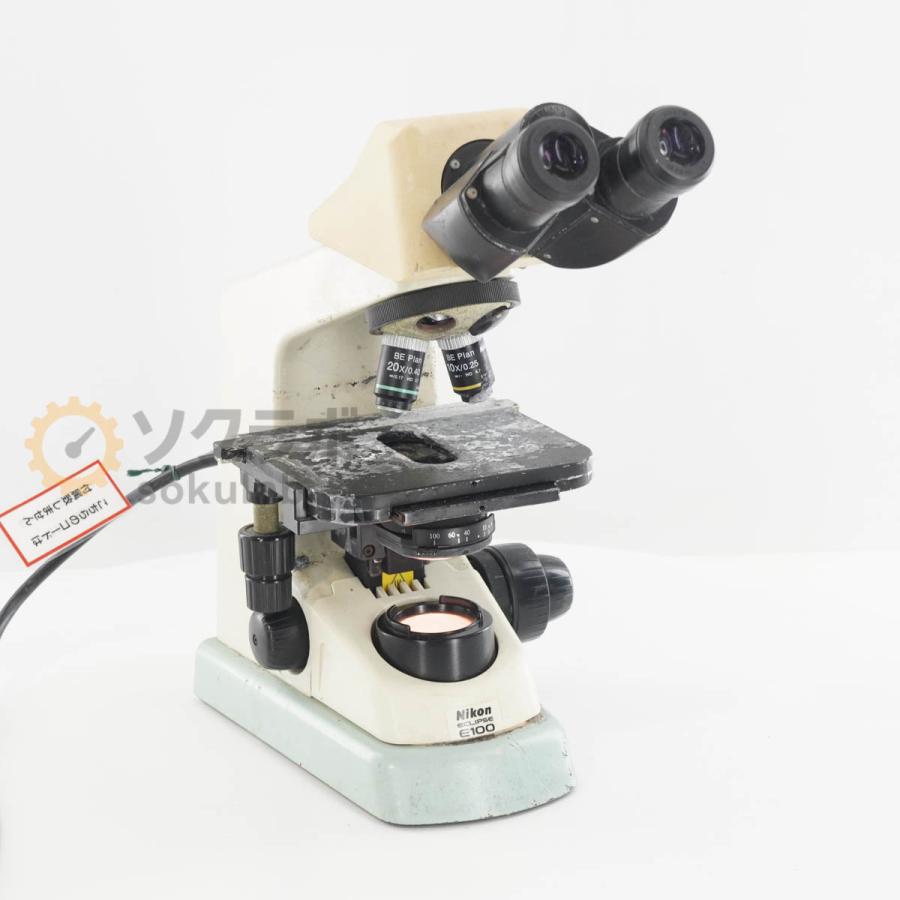 [DW]USED 8日保証 NIKON ECLIPSE E100 Microscope 顕微鏡 CFI 10×/18 BE Plan 20×/0.40 10×/0.25 [07361-0001 ...