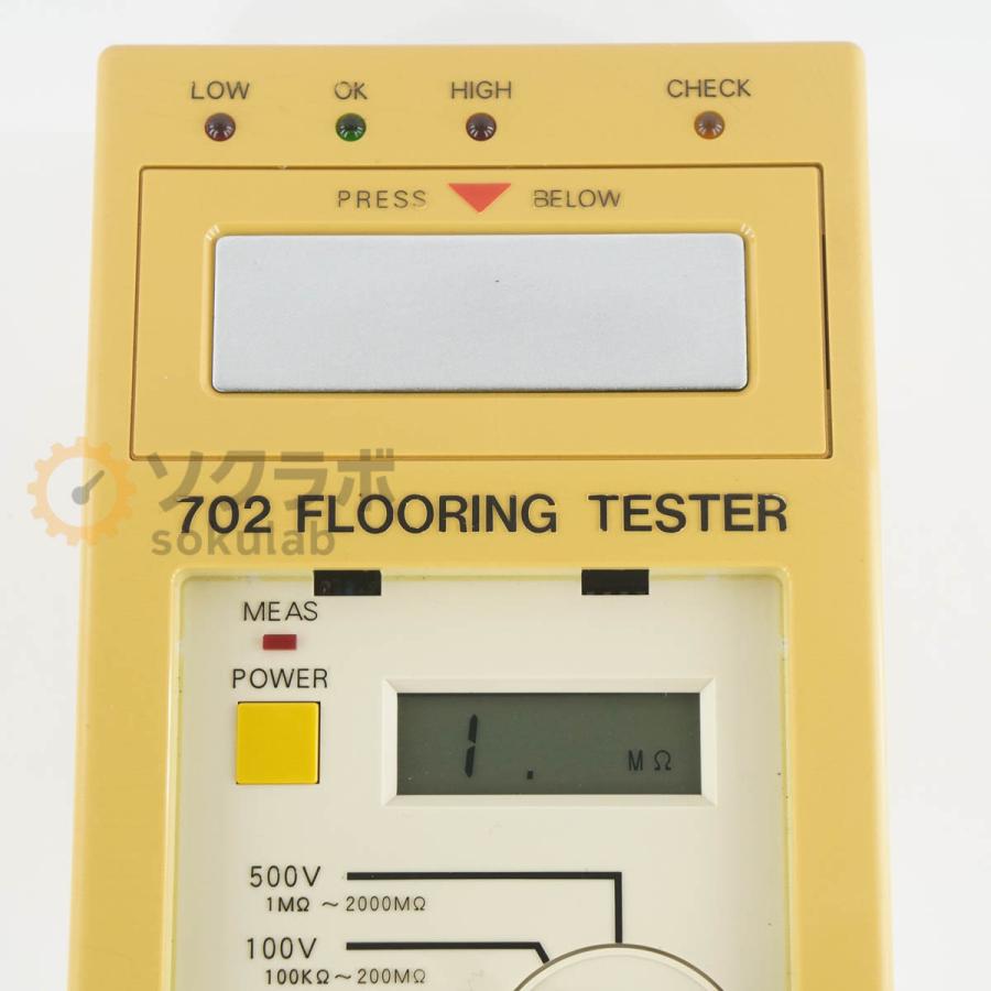 [DW]USED 8日保証 3M 702 FLOORING TESTER フロアリングテスター 導電性床材 導電性シューズ 電気抵抗測定器 ...